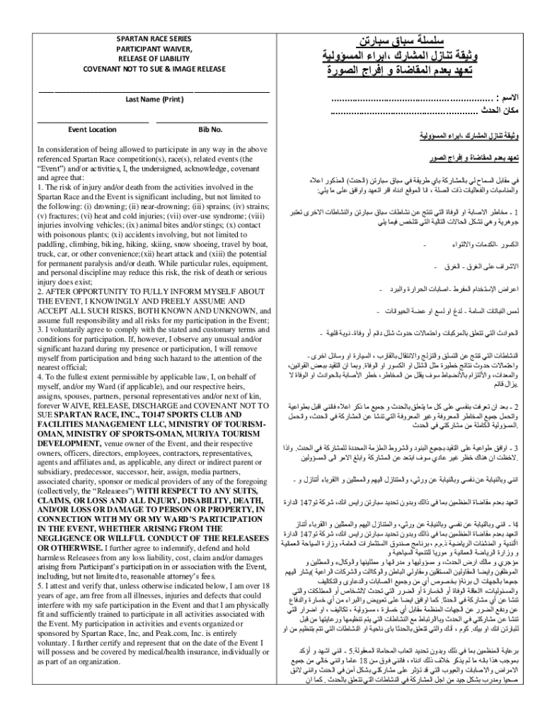Fillable Online SPARTAN RACE SERIES PARTICIPANT WAIVER, RELEASE OF ...