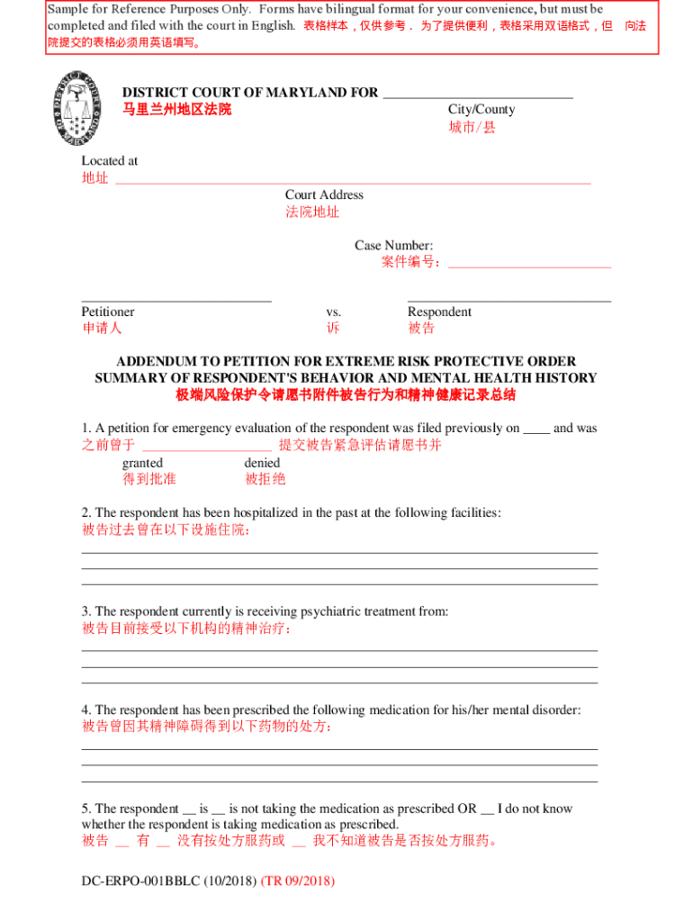 Fillable Online A petition for emergency evaluation of the respondent ...