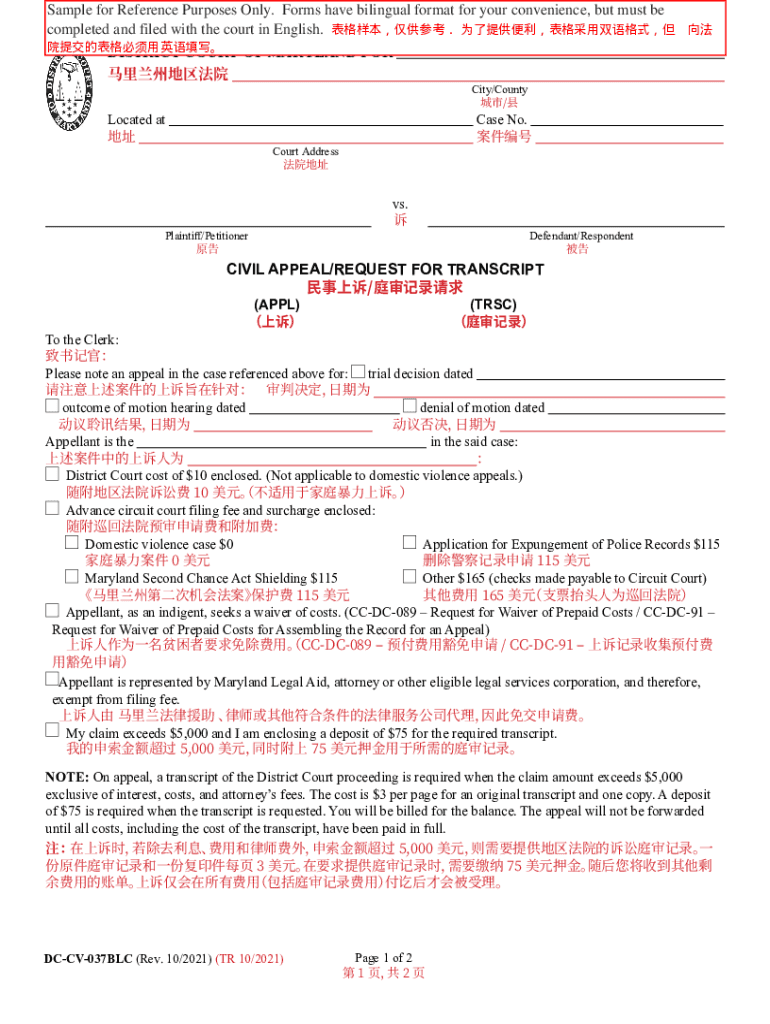 Fillable Online CIVIL APPEAL/REQUEST FOR TRANSCRIPT Fax Email Print - pdfFiller