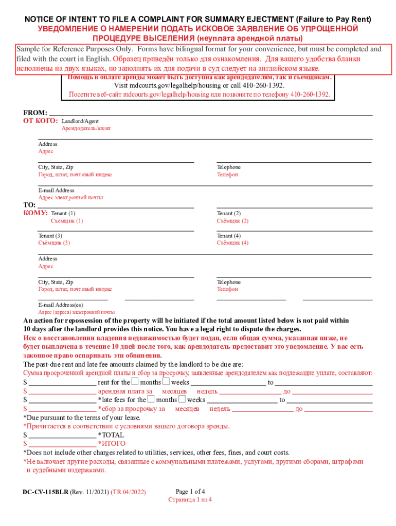 Fillable Online Public Notice - Revised Landlord/Tenant Forms and ...