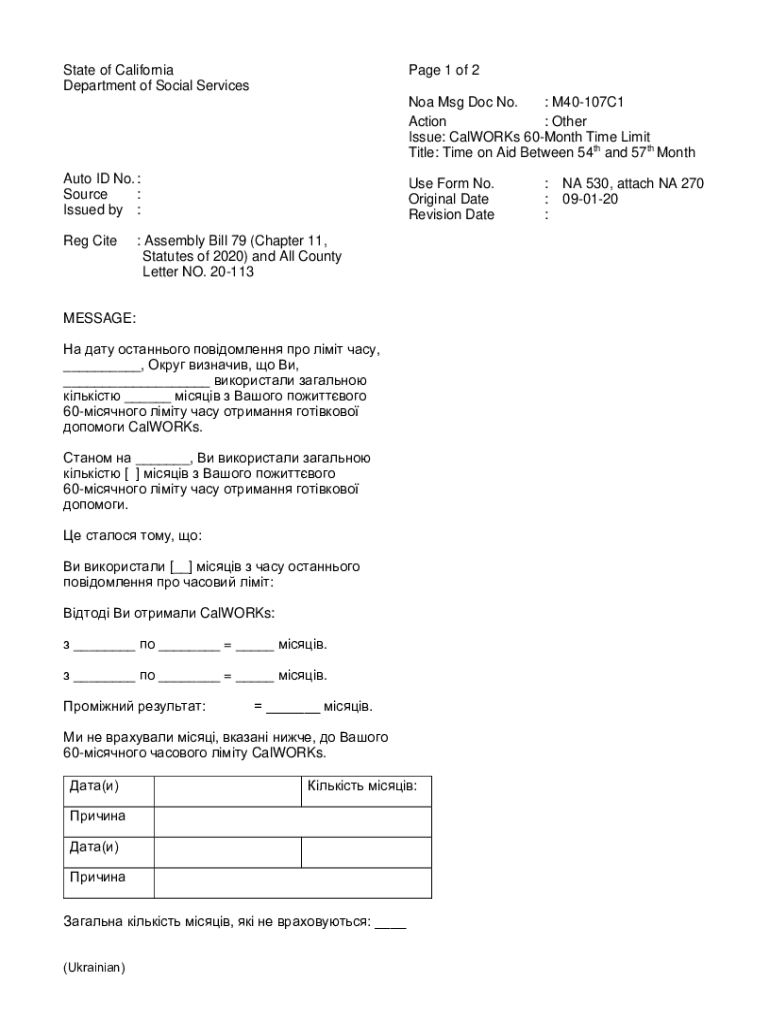 Fillable Online Issue: CalWORKs 60-Month Time Limit Fax Email Print ...