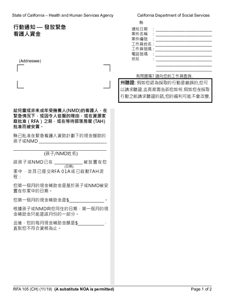 Fillable Online RFA 105 - Notice of Action - Issuance Emergency ...
