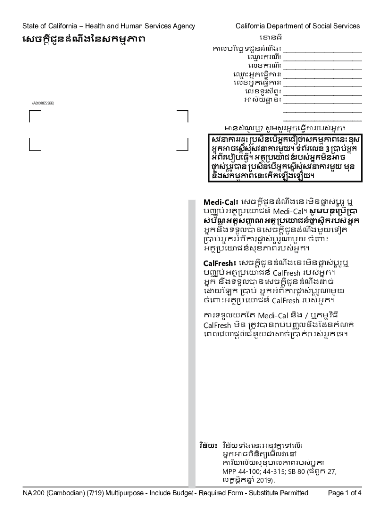 Fillable Online guardian.dss.ca.gov applicantLogin - California Fax ...