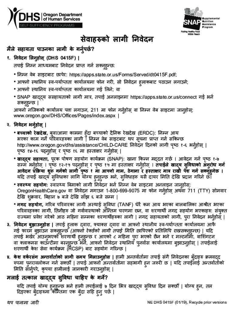 Fillable Online apps state or appcontent.compassion.comdd-form-1574Dd ...