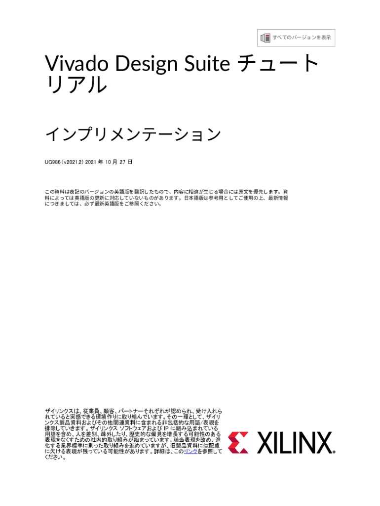 Fillable Online docs.xilinx.comr2021Vivado Design Suite User Guide ...