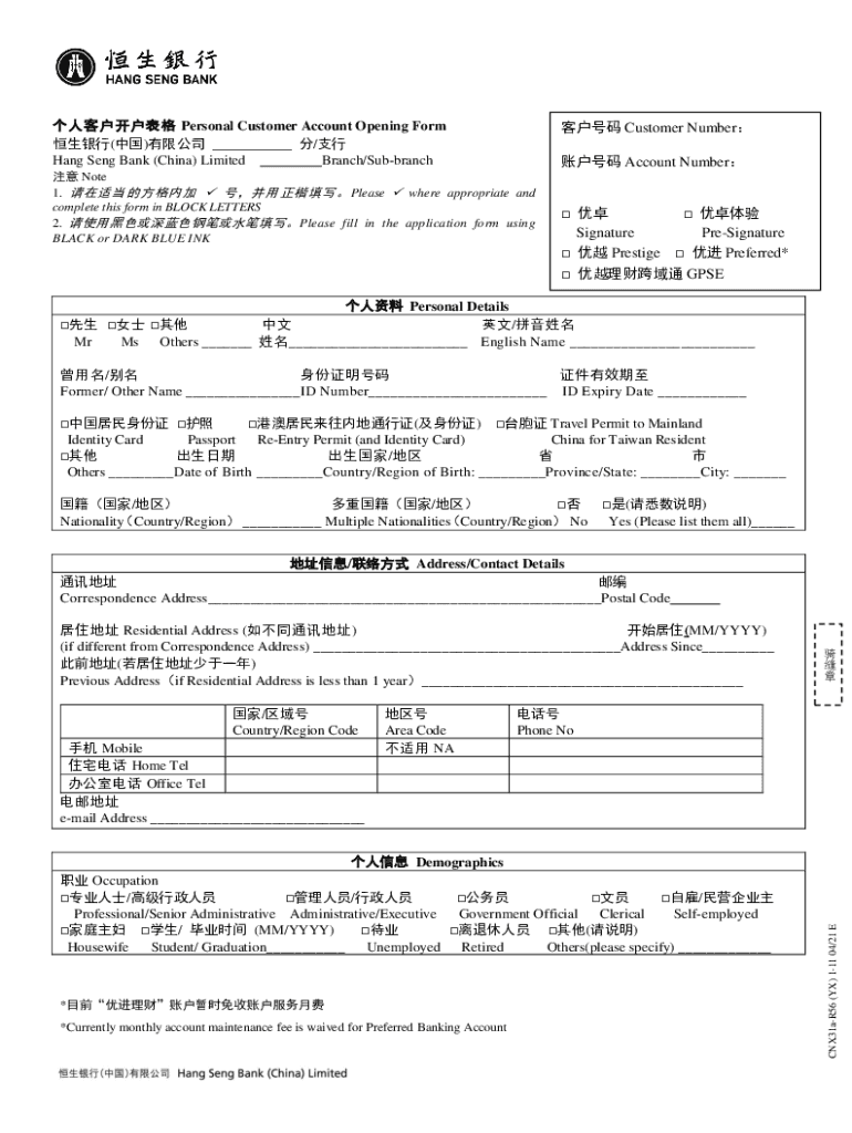 Fillable Online Account Number ... - Fax Email Print - pdfFiller