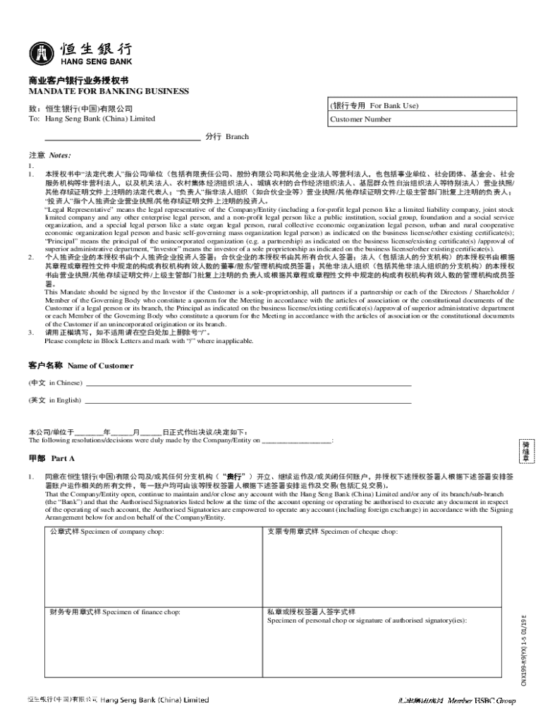Fillable Online Business Banking Services - Hang Seng Bank Fax Email Print - pdfFiller