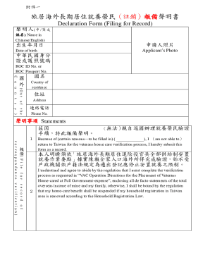 Fillable Online Get Declaration Form (Filing For Verification) - Roc ...