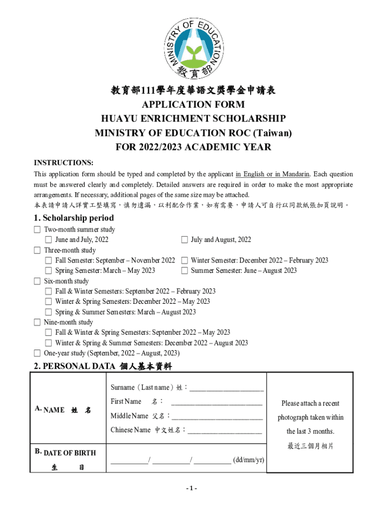 Fillable Online 111 - ROC Taiwan.org Fax Email Print - pdfFiller