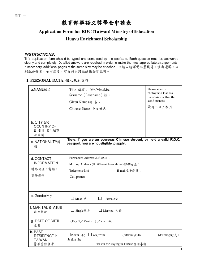 Fillable Online Application For ROC (Taiwan) Ministry Of Education ...