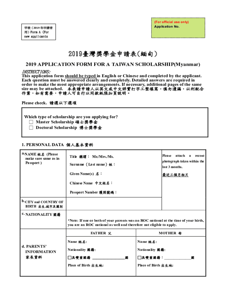 Fillable Online DS-2019 - Application form for J-1 visa - US Visa ...
