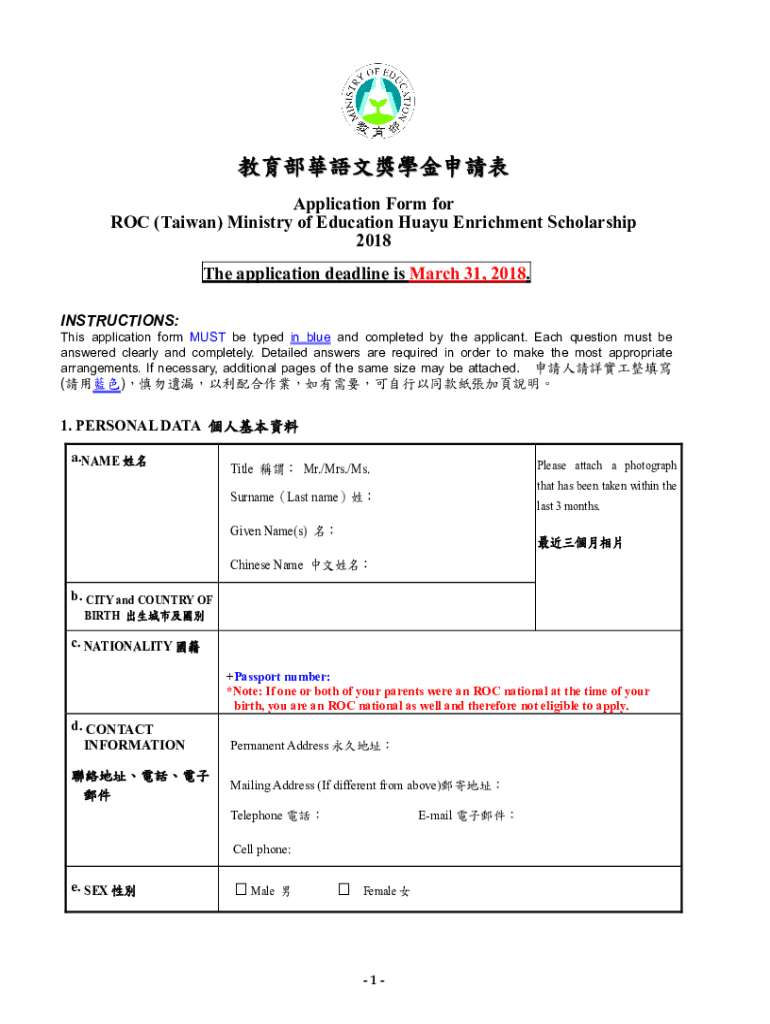 Fillable Online 2021 Ministry of Education Huayu Enrichment Sc ...