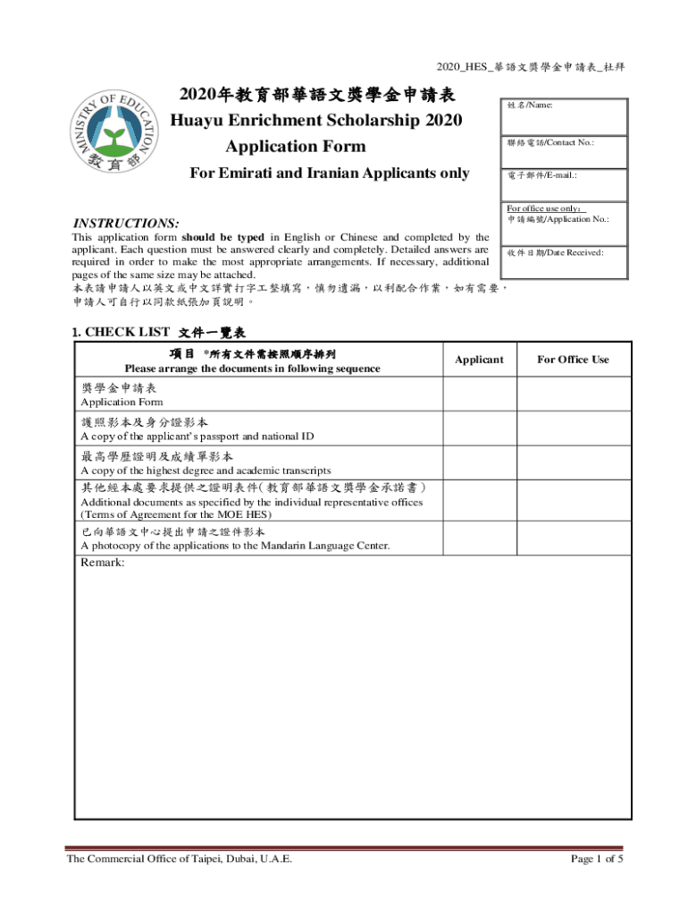 Fillable Online Huayu Enrichment Scholarship - Introduction to Huayu Enrichment ... - tw Fax ...