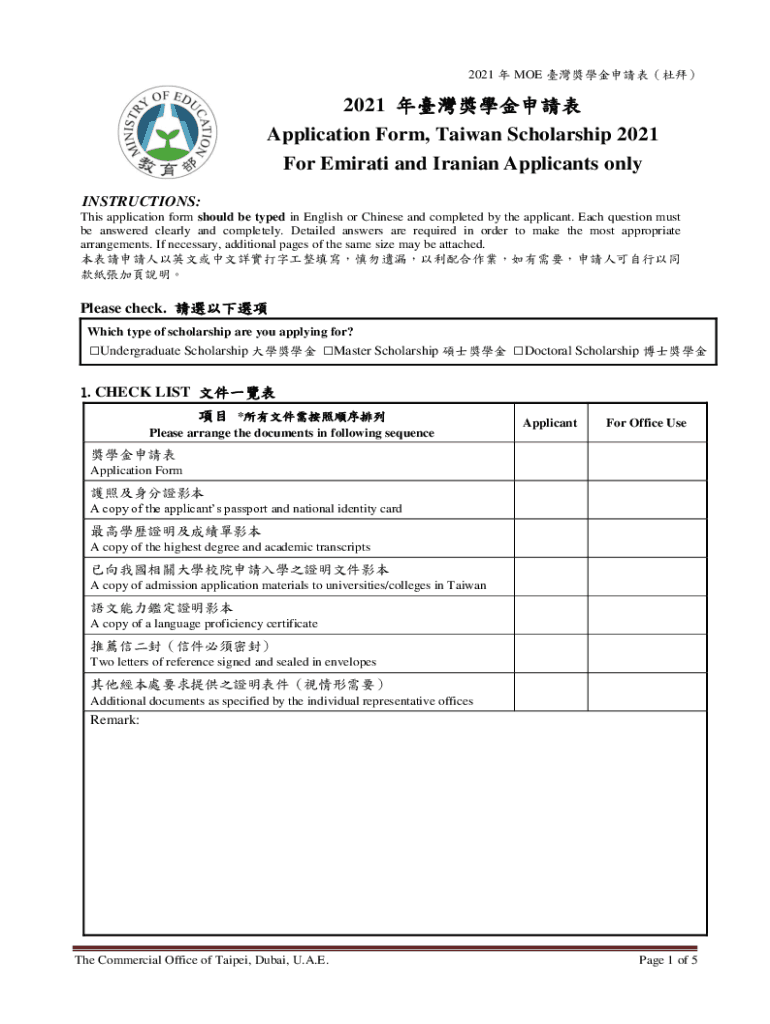 Fillable Online 2021 Application Form, Taiwan ... Fax Email Print ...