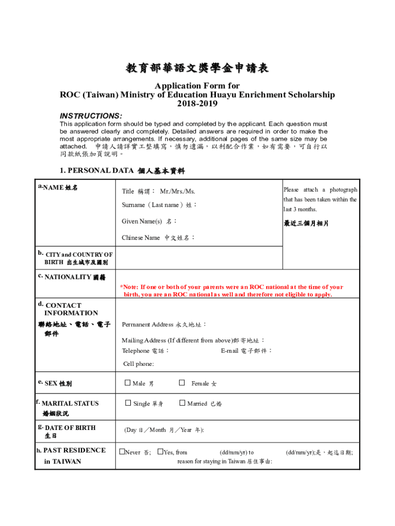 Fillable Online Application Form for ROC (Taiwan) Ministry of Education ...