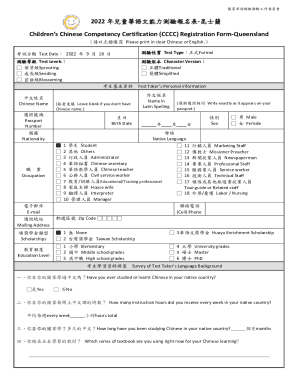 Fillable Online Childrens Chinese Competency Certification (CCCC) Fax ...