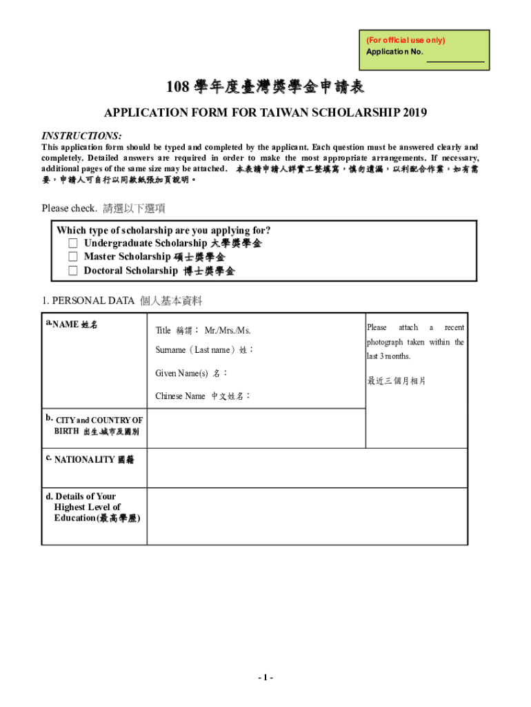 Fillable Online Taiwan Scholarships 2023 for International Students ...