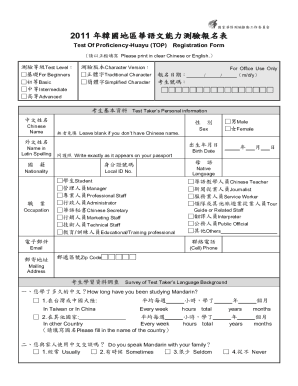 Fillable Online englishproficiency.comexamsproficiency-testsEnglish ...