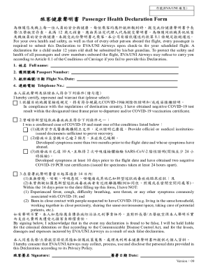 Fillable Online Health Declaration Form for Students - HEALTH ...