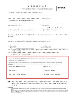 Fillable Online APPLICATION FORM FOR TRINIDAD AND TOBAGO PASSPORT ...