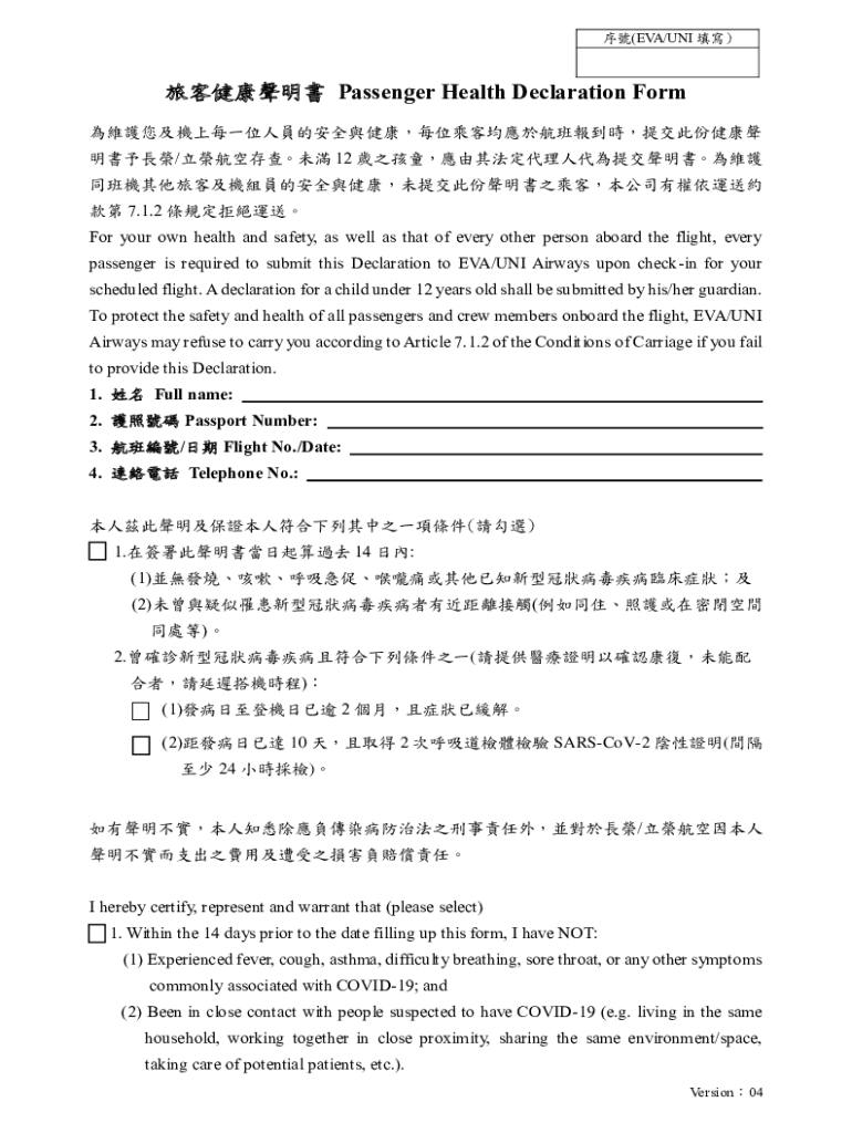 Fillable Online Online Passenger Health Declaration - EVA Air/ Korea ...