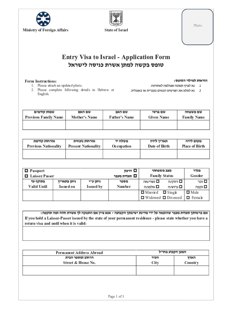Visa to Israel - Israeli Missions Around The World: Fill out & sign ...