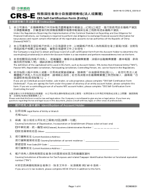 Fillable Online SIMILAR AGREED UPON FORM - INDIVIDUALS - OECD Fax Email ...