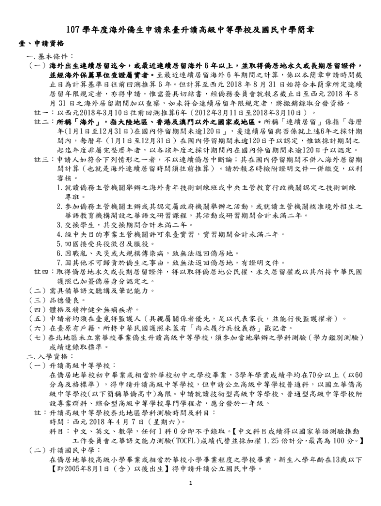 Fillable Online pubmed.ncbi.nlm.nih.gov29619624Chinese guidelines for ...