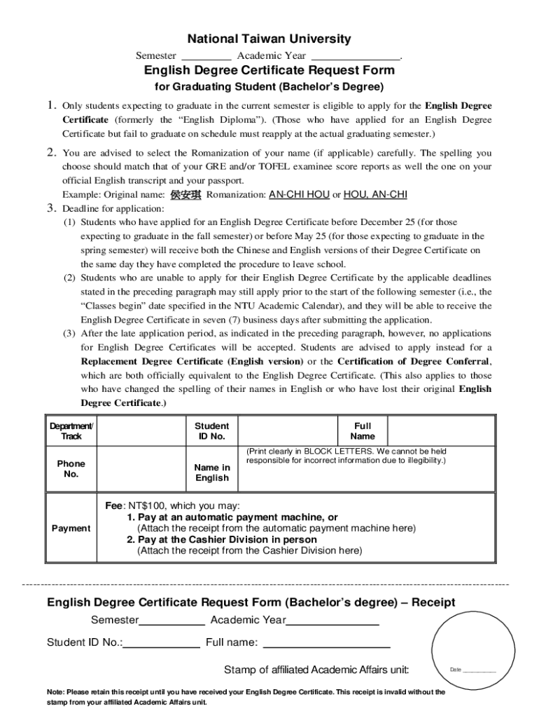 Fillable Online 1English Degree Certificate Request Form Fax Email Print - pdfFiller