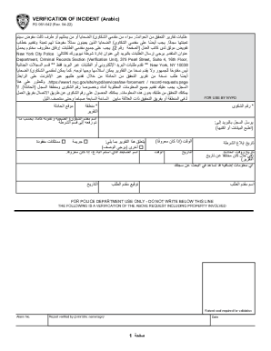 Fillable Online nyc.govsitenypdRecord Request Forms - NYPD - New York ...