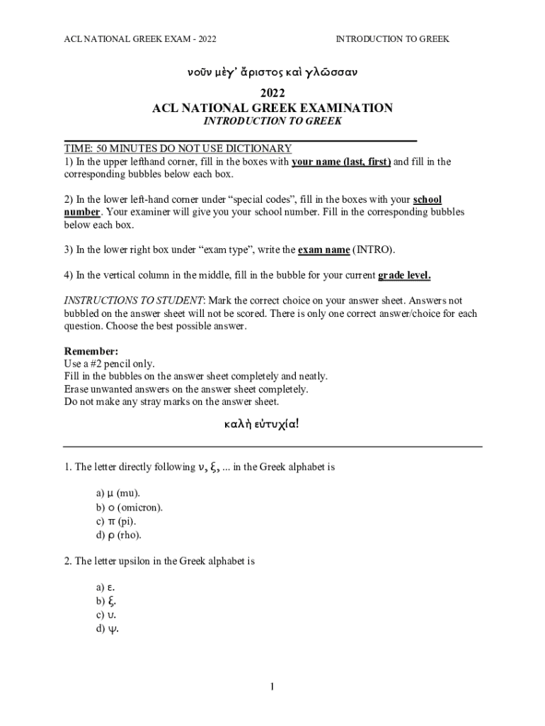 Fillable Online admissionsight.comnational-greek-examNational Greek ...
