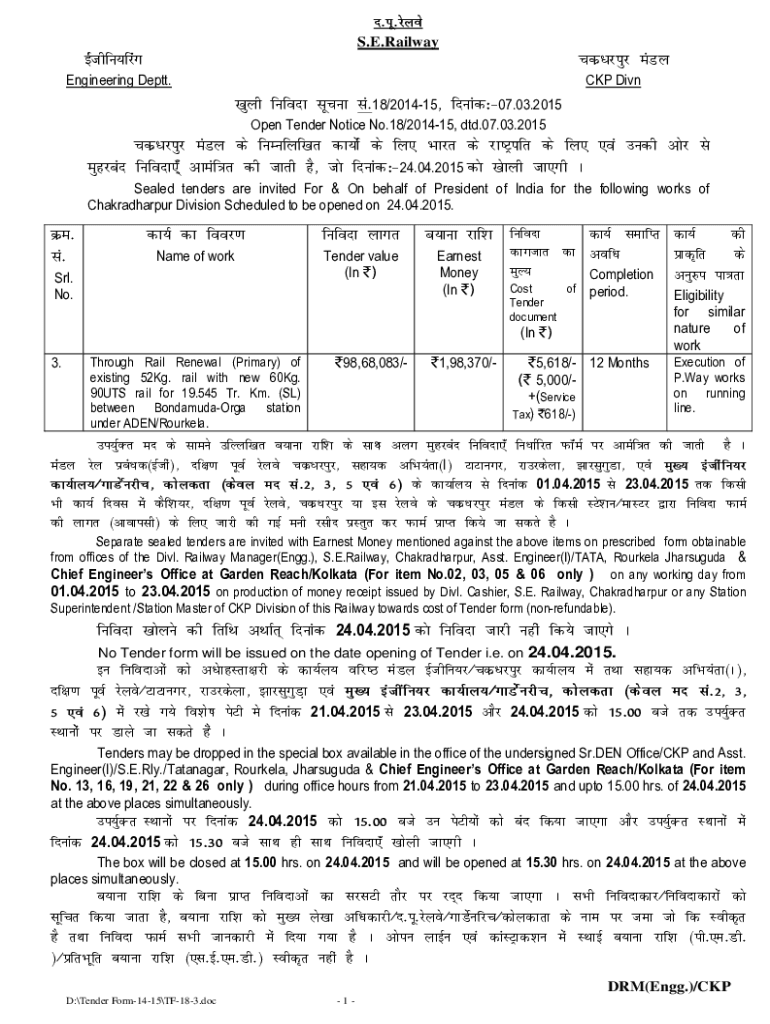 Fillable Online ser.indianrailways.gov.inviewsectionSouth Eastern ...