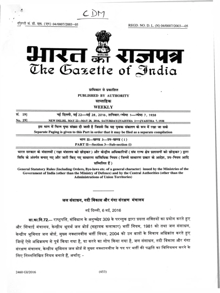 Fillable Online cgwb gov Chief Draftsman.pdf - Central Ground Water ...