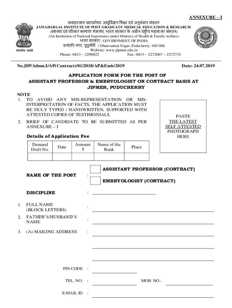 Fillable Online Application - Jipmer Fax Email Print - pdfFiller