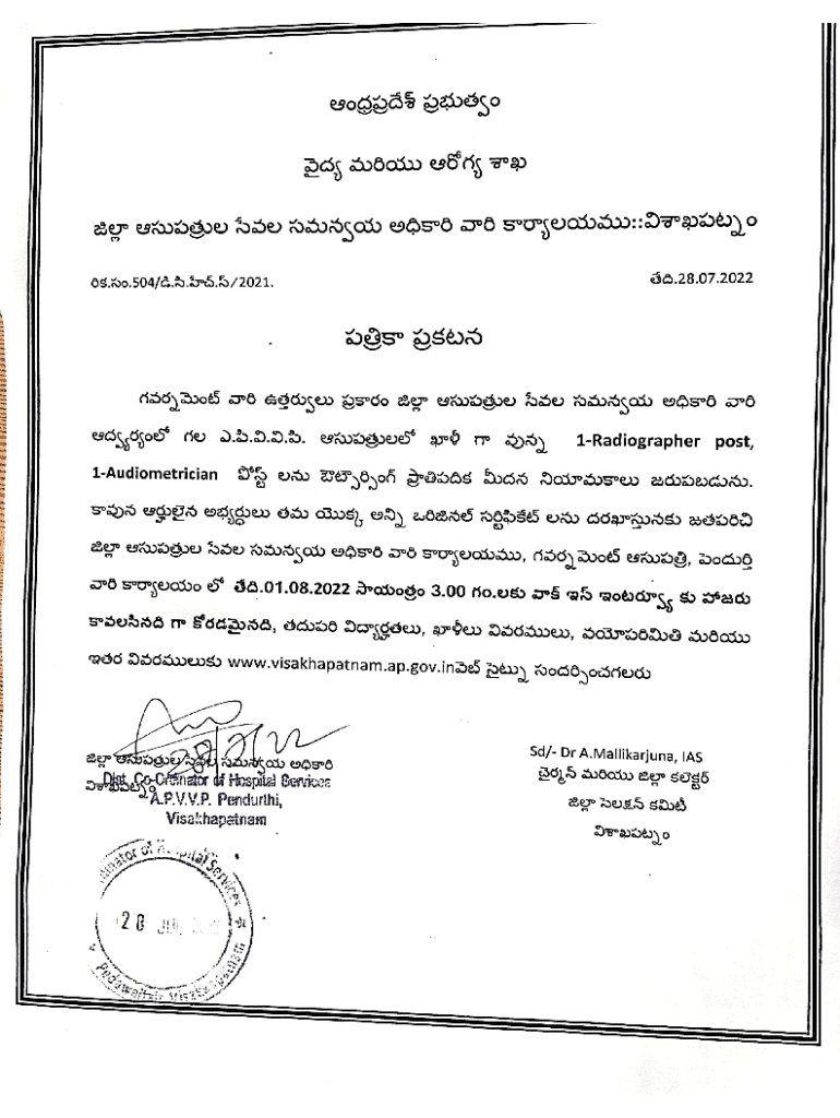 Fillable Online APVVP-Notification-Application-form....pdf Fax Email ...