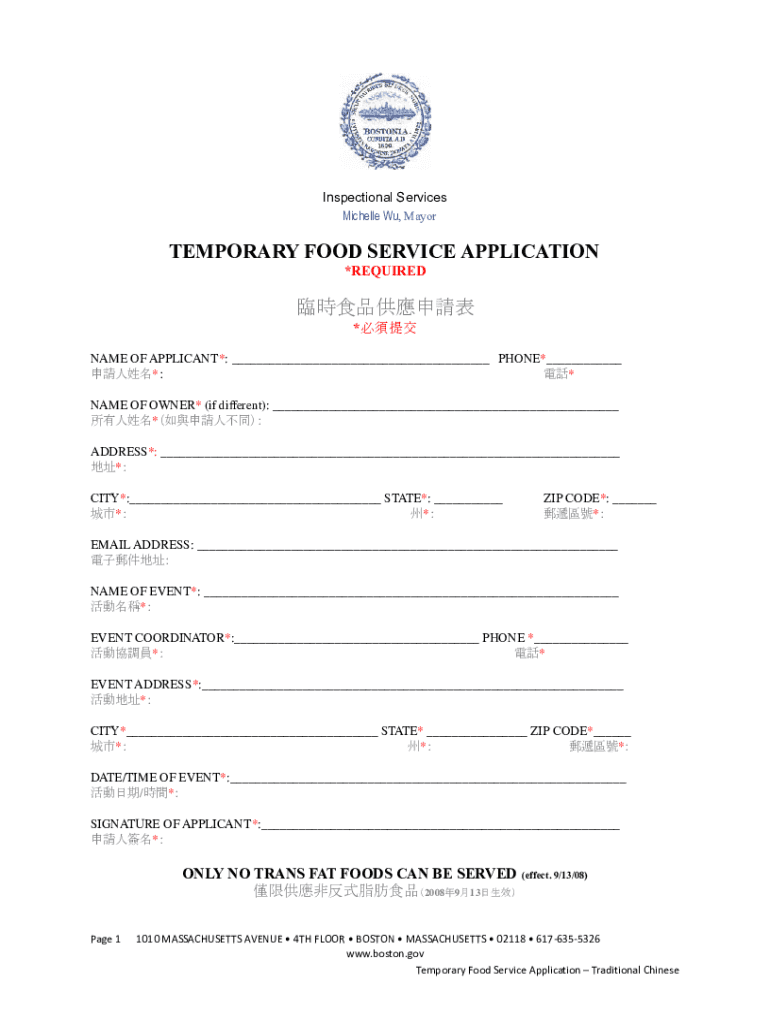 Fillable Online Boston Inspectional Services Department Tel: (617) 635 ...