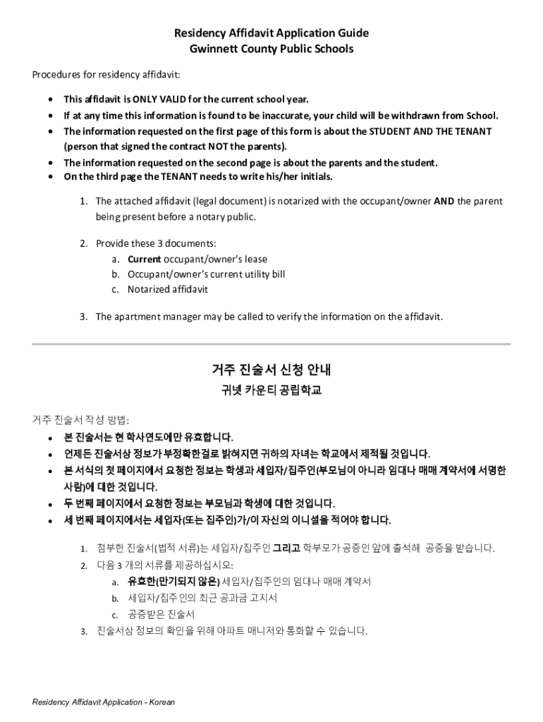 Fillable Online Gwinnett County Public Schools Residency Affidavit Form Fax Email Print - pdfFiller