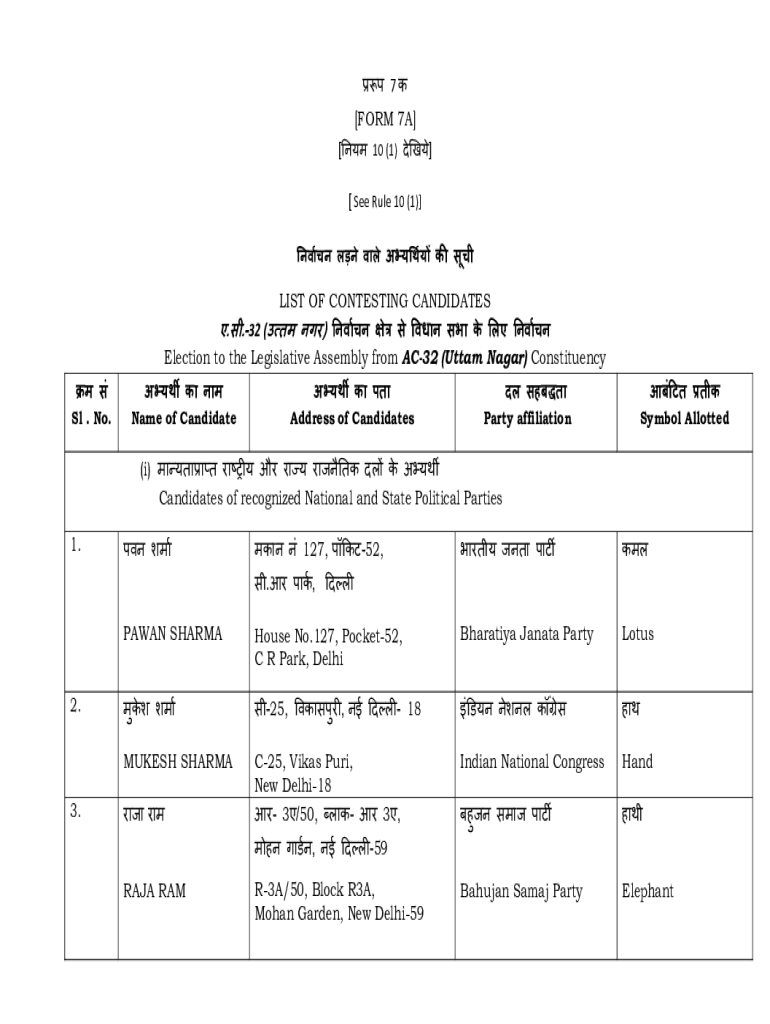 Fillable Online Fillable Online FORM 7A See rule 10(1) List of ...