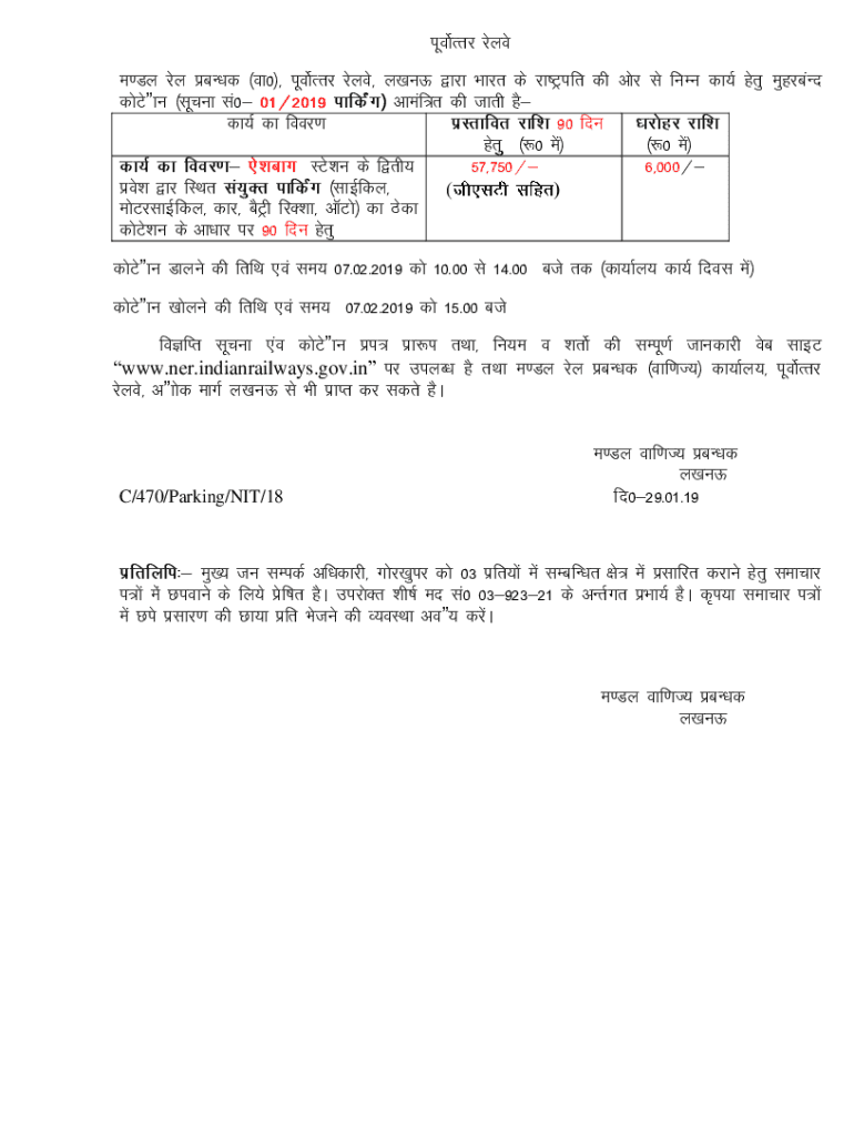 Fillable Online iwoksZRrj jsyos e.My jsy izcU/kd ok0 iwoksZRrj jsyos ...