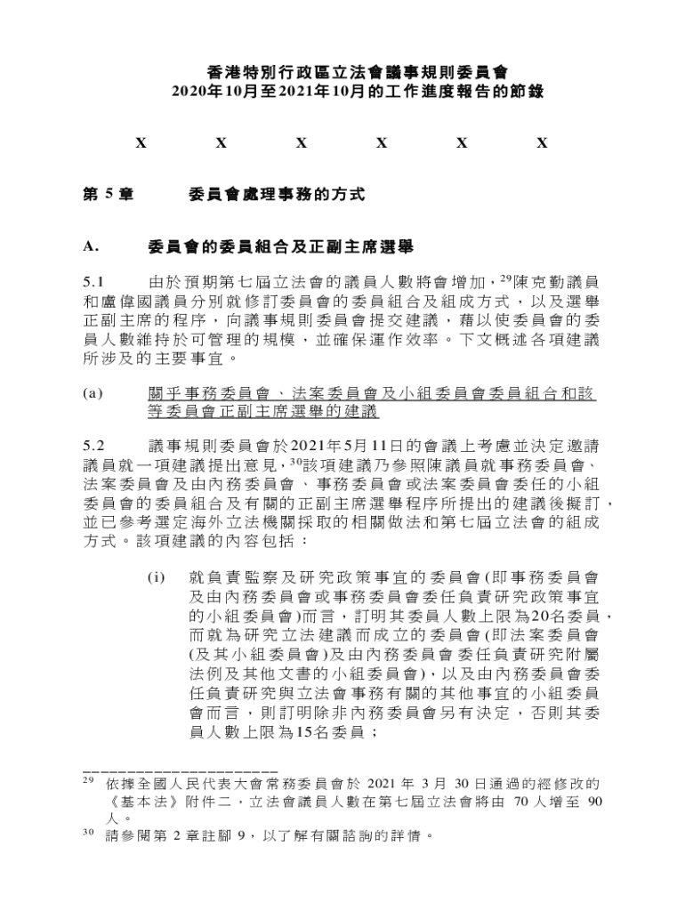 Pdffiller - Fill Online, Printable, Fillable, Blank | pdfFiller