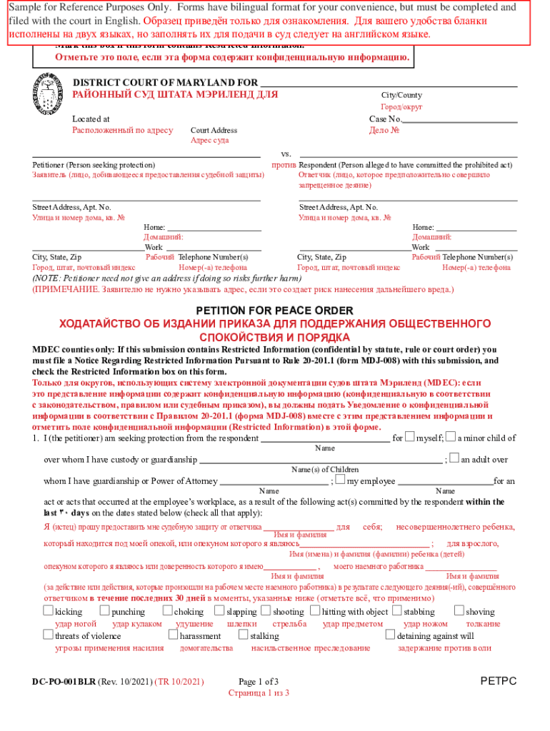 Fillable Online X Sample for Reference Purposes Only. Forms have ...