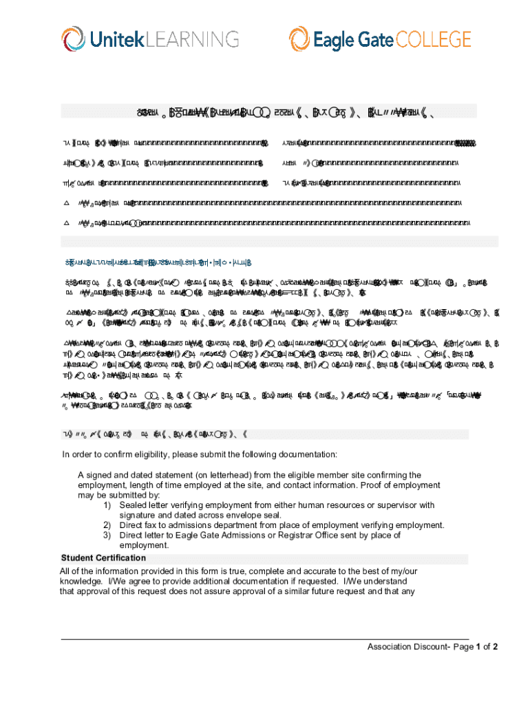Fillable Online EES Case Transmittal Form - Department of Justice Fax ...