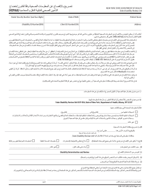 Fillable Online Disability Review Forms - New York State Department of ...