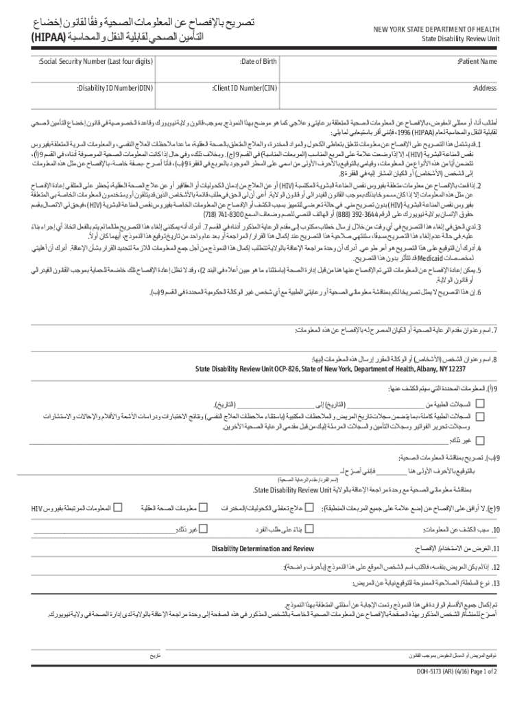 Fillable Online Disability Review Forms - New York State Department of ...