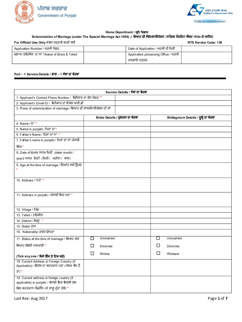 Fillable Online Marriage Registration Certificate - District, New Delhi ...