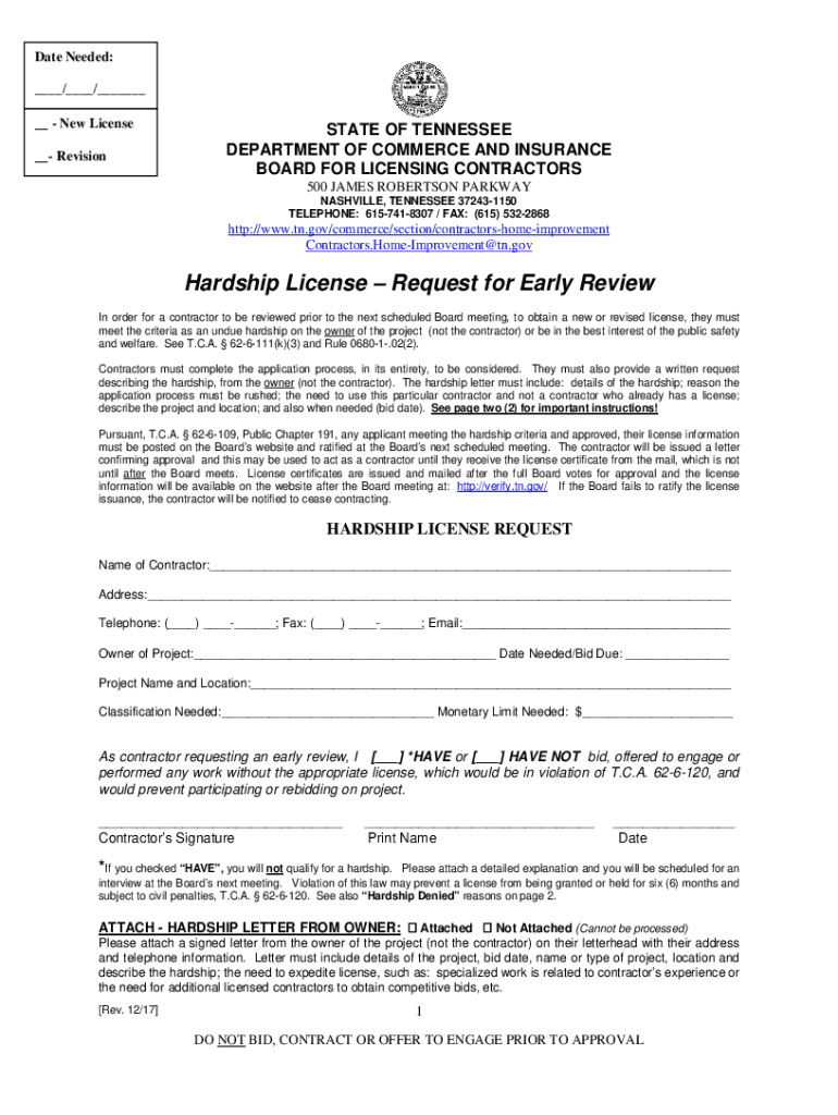 Fillable Online State Contractors Complaint Form (PDF) Fax Email Print ...