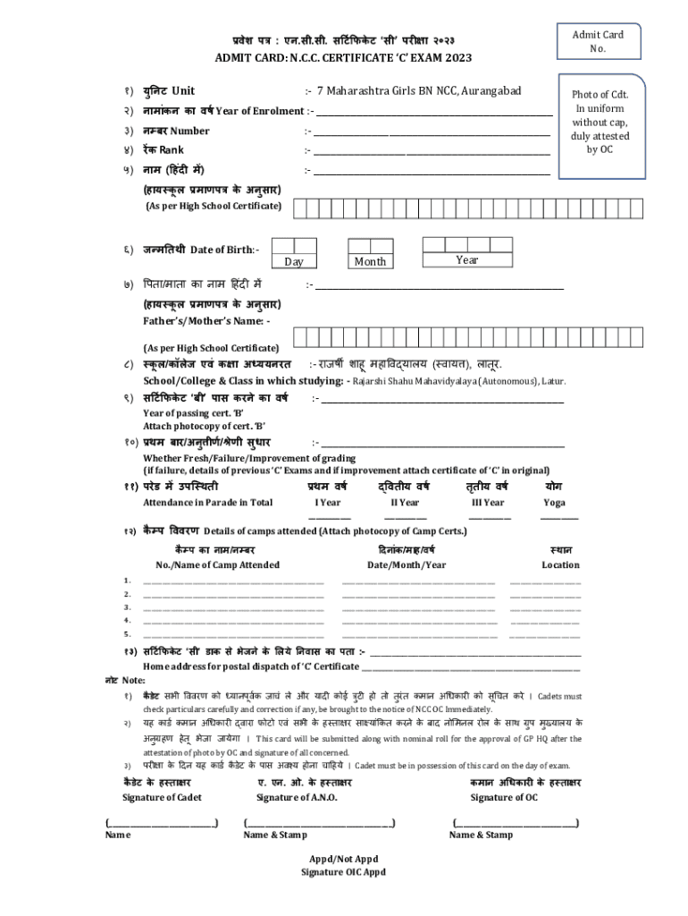Fillable Online How to fill up Admit card form for NCC A certificate ...