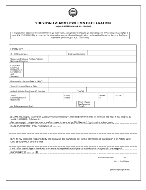 How to start a business in Greece - Gov.gr Doc Template | pdfFiller