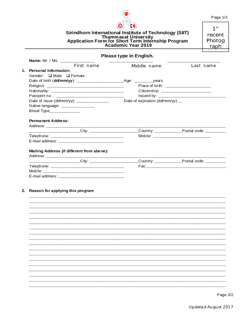 SIIT International Affairs - Application - Google Sites Doc Template ...