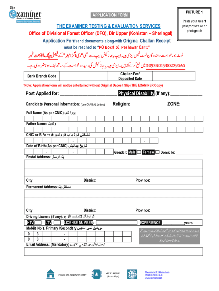 Fillable Online THE EXAMINER TESTING Office of the DFO ( Application ...